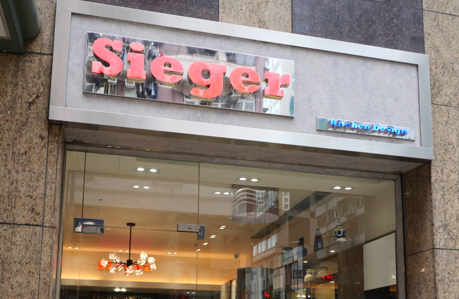 Sieger Kitchen Design