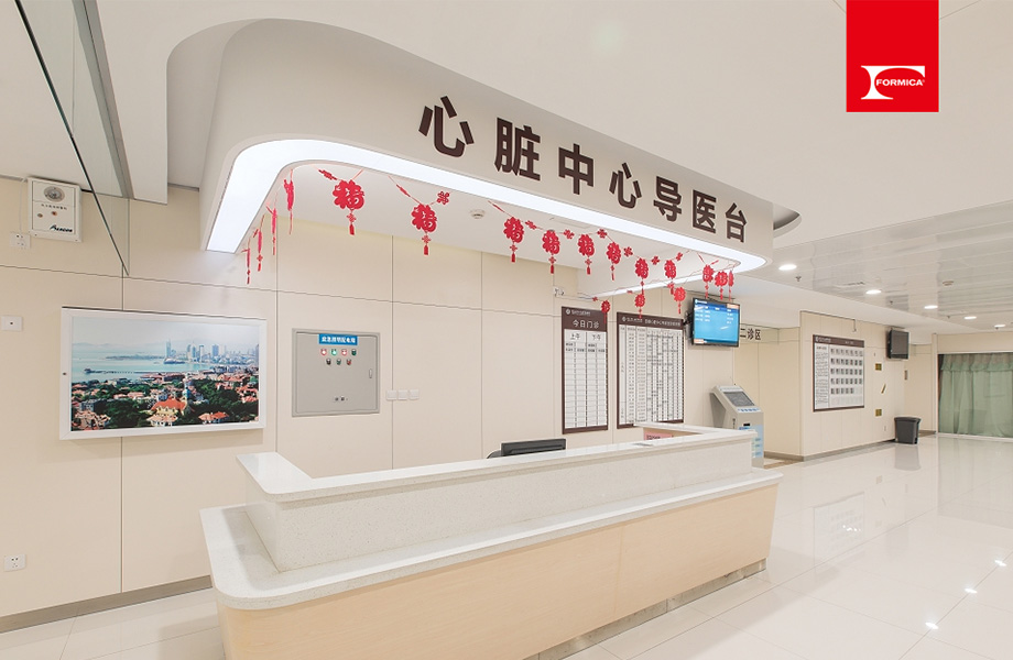 Qingdao Fuwai Cardiovascular Hospital