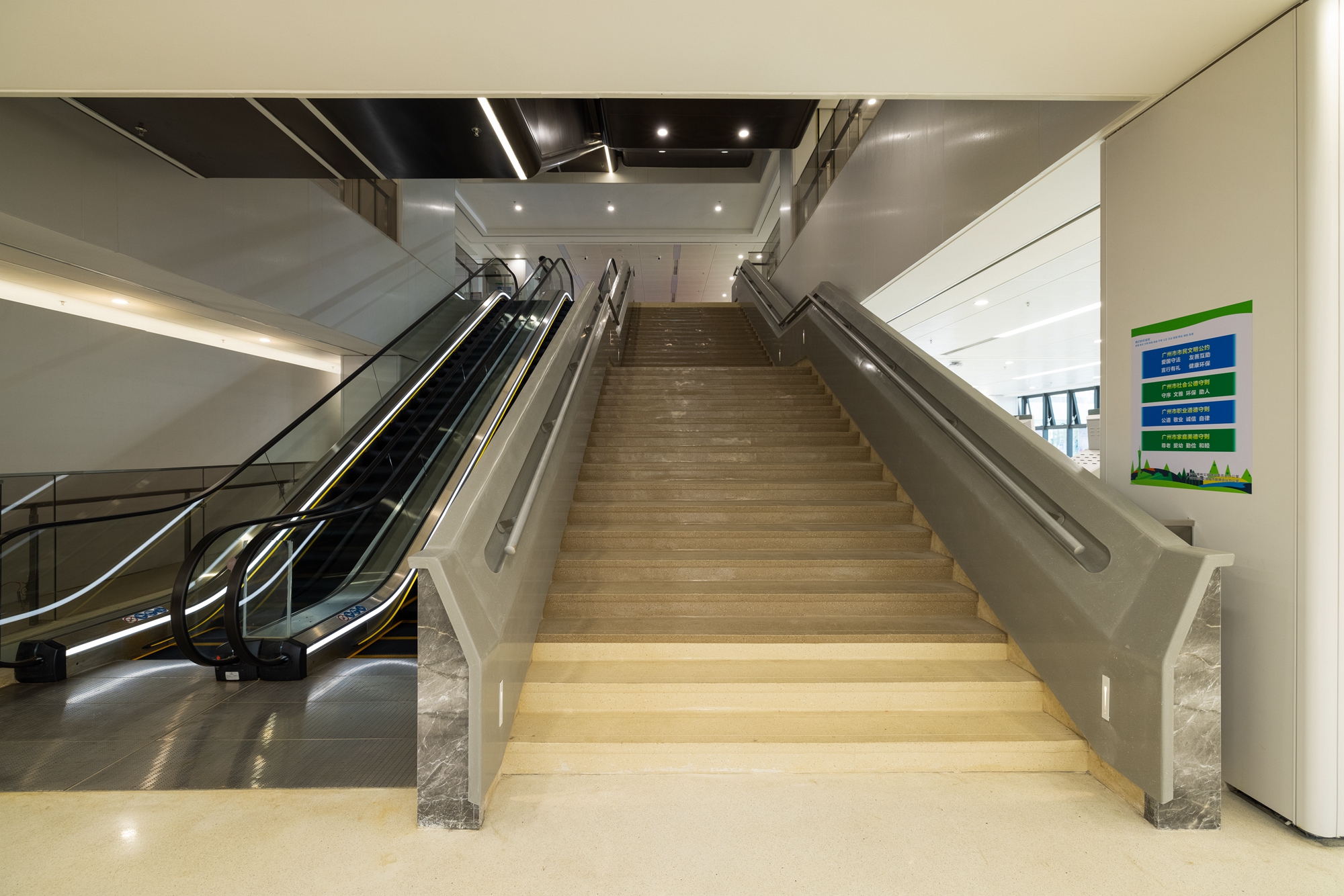 富美家®案例｜国家呼吸医学中心(上)